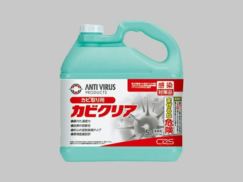 商品コード 198506B規格 : 5L入数 : 1&ensp;&ensp;容量：5L成分：次亜塩素酸、水酸化ナトリウム（1％）、界面活 性剤（アルキルアミンオキシド）、安定化剤液性：アルカリ性特徴：〇特長1：優れた浸透力 シーバイエス従来...