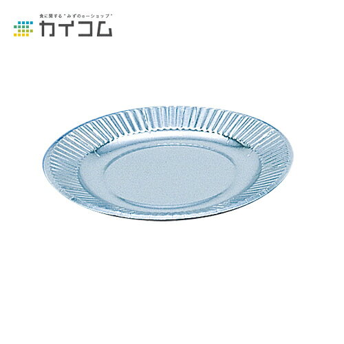 商品コード : 05073規格 : φ150mm入数 : 2400&ensp;&ensp;&ensp;サイズ：φ150mm材質：アルミ箔貼合紙カラー：シルバー原産国：日本メーカー：三和紙工株式会社機能：レンジ対応 ×耐油/耐水 ○/○備考：...