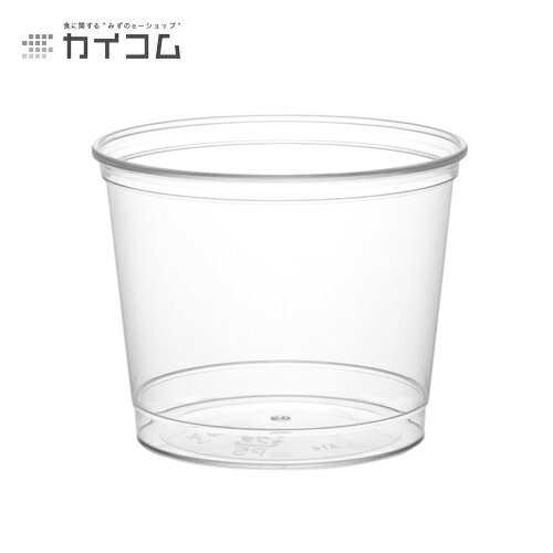 商品コード : 184062規格 : φ88×69H(mm)(290ml)入数 : 500&ensp;&ensp;&ensp;サイズ(直径φ×高さ)：φ88×69H(mm)容量(満杯容量)：290ml材質：PS(ポリスチレン)色：透明原産国...