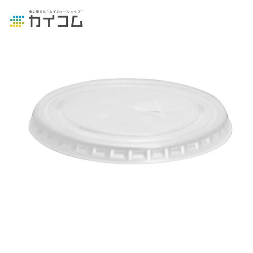 商品コード : 197511規格 : φ78口径用入数 : 2500&ensp;&ensp;&ensp;&ensp;サイズ：φ78口径用容量(満杯容量)：‐材質：PET色：透明原産国：日本メーカー：日本デキシーメーカー型番：GLCD10HD...
