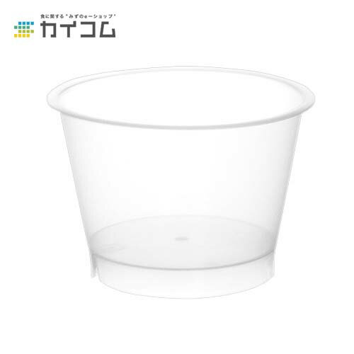 商品コード : 71100042規格 : 88φ×60mm(196cc)入数 : 1000&ensp;&ensp;&ensp;&ensp;サイズ(直径φ×高さ)：88φ×60H(mm)容量(満杯容量)：196ml材質：PP(ポリプロピレン)...