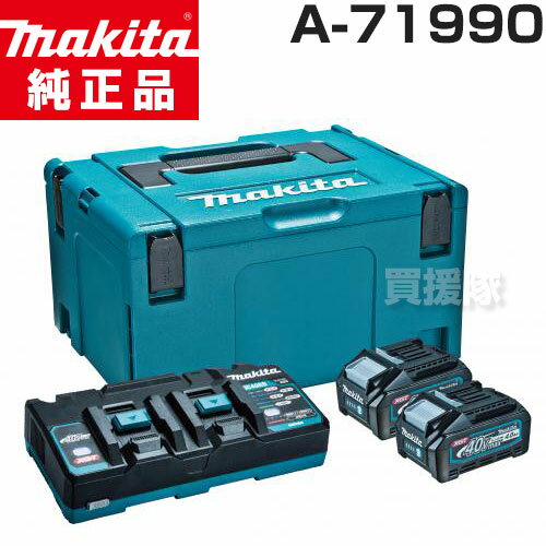 納期について：【取寄】通常3〜5日の発送予定(土日祝除く) 【充電式 バッテリー式 電動 バッテリー 交換品 オプション 替え 工具 diy チャーヂャー チャージャー makita 正規品 マキタ 純正 充電器 日本仕様 マキタ正規取扱店...