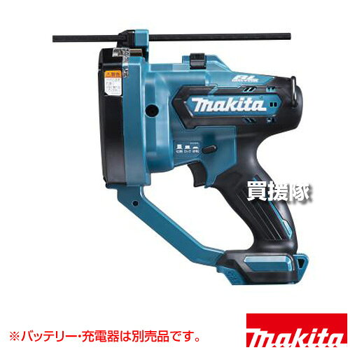 納期について：【取寄】通常3〜5日の発送予定(土日祝除く) 【ケース付き 軟鋼 ステンレス 全ネジ W3/8 3分 切断 切断機 定置切断 可動刃全開位置停止機構 充電式 コードレス 工具 電動工具 DIY ツール 工具 用品 makita...
