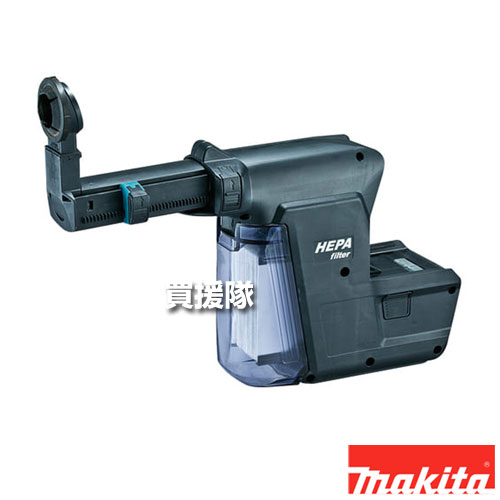 納期について：【取寄】通常3〜5日の発送予定(土日祝除く) 【集塵 ビット トリガスイッチ 連動 適用 HR244D HR242D 工具 用品 makita 純正品 パーツ 部品 消耗品 交換 変え 替え オプション品】 仕様 メーカー　　...