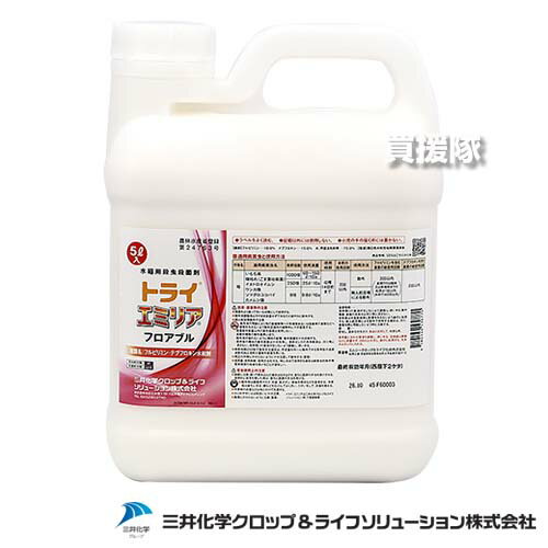 納期について：【取寄】通常3〜5日の発送予定(土日祝除く) 【水稲 すいとう 水田 田んぼ 稲 イネ 水稲栽培 育苗 箱 育苗 用 いもち病 穂枯れ ごま葉枯病菌 殺菌成分 ウンカ類 ツマグロヨコバイ カメムシ類 害虫 対策 防除】 トライ...