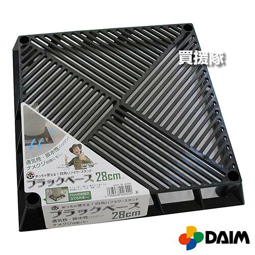 納期について：【取寄】通常3〜5日の発送予定(土日祝除く) 【daim フラワースタンド ブラック 鉢スタンド 鉢植え台 鉢台 カーメンくん 植木鉢 置き 台 園芸 プランター スタンド 根腐れ防止 排水 通気性 良い 害虫防止】 仕様 メ...