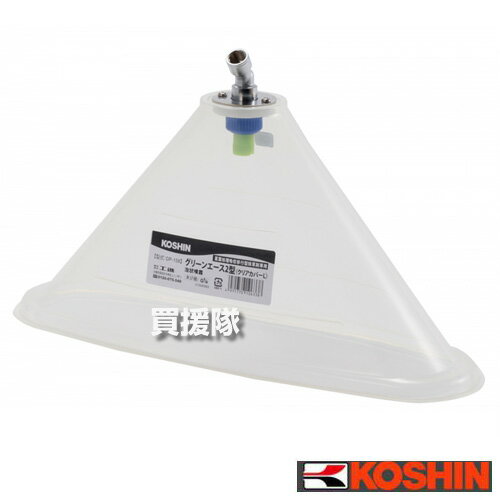 納期について：メーカー直送品(代引き不可)【ISOねじ 農機具 ISOネジ 農業機械 噴霧器 噴霧機 動噴 噴霧 散布機 散布器 防除 防除機 部品 オプション品 アタッチメント パーツ KOUSHIN 二型 コウシン 農薬 菜園 園芸 ガ...