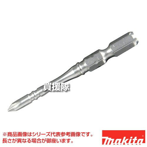 納期について：【取寄】通常3〜5日の発送予定(土日祝除く) 【工具 電動工具 DIY ツール 工具 用品 大工 日曜大工 ビット オプション マキタ 純正 部品 段付きタフビット マグネット付 A-57526 makita 正規品 日本仕様...