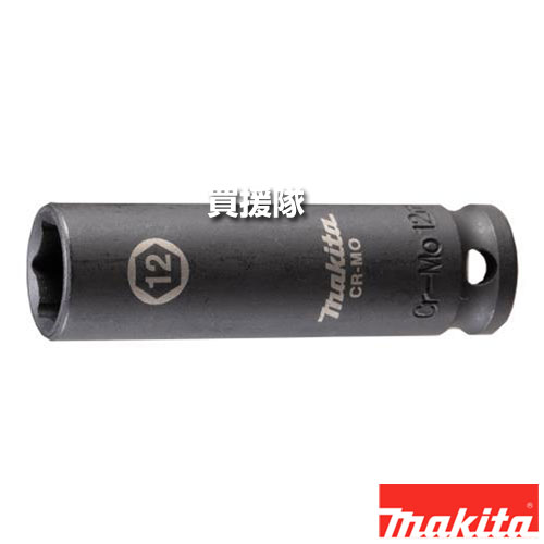 納期について：【取寄】通常3〜5日の発送予定(土日祝除く) 【インパクトレンチ用 ソケット 12-63 適用モデル WR180D WR101D TW302D 工具 用品 makita 純正品 パーツ 部品 消耗品 交換 変え 替え オプショ...