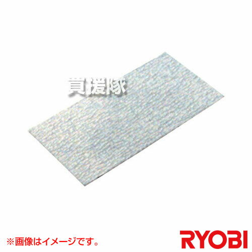 納期について：【取寄】通常3〜5日の発送予定(土日祝除く) 【サンダー 工具 電動工具 DIY ツール 工具 研磨 削る 磨く 仕上げ 滑らか 用品 大工 日曜大工 京セラ キョウセラ リョービ リョウビ 6612751 サンダ マジック ...