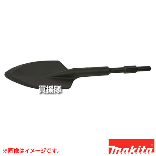納期について：【取寄】通常3〜5日の発送予定(土日祝除く) 【先端工具 土堀 六角シャンク アタッチメント 工具 用品 makita 純正品 パーツ 部品 消耗品 交換 変え 替え オプション品】 仕様 メーカー　　マキタ 品名　　スコップ...
