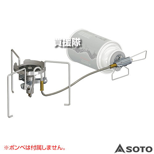納期について：通常1〜3日で発送予定(土日祝除く） 【登山 山岳 山 シングルストーブ シングルバーナ コンバクト収納 軽量 液出し 燃焼 分離型 ストーブ CB缶用 ソロ用 アウトドア キャンプ 用品 トレッキング 雪山 高山 軽登山 安...