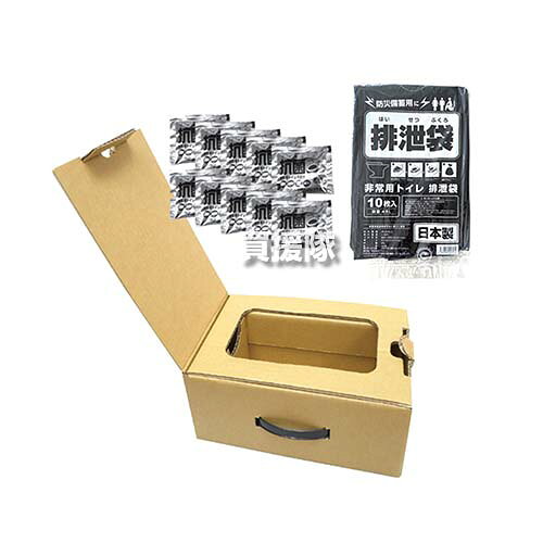 納期について：メーカー直送品(代引き不可) 【日本製 防災 避難 グッズ 災害 製品性能テスト検査済み 断水 停電 対策 非常用 緊急 携帯 組立不要 備蓄 車中泊 凝固剤 排泄 処理 袋 消臭 抗菌 銀 活性炭 長期保存 コンパクト保管 ...