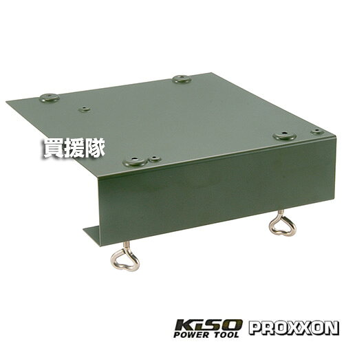 納期について：メーカー直送品(代引き不可) 【研磨 研ぎ 削る 磨く けんま けずる DIY 工具 道具 ツール 工作 作業 プロクソン PROXXON】 テーブル固定台です クランプ方式で取り付けが可能になります 仕様 メーカー　　キソパ...