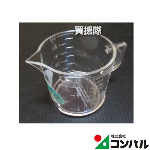 納期について：メーカー直送品(代引き不可) 【メジャーカップ メジャーコップ ミリリットル 液体 薬剤 農薬 殺虫剤 液肥 希釈 調合 目盛り付き 透明 アクリル樹脂】 仕様 メーカー　　コンパル 品名　　園芸用 計量カップ 250cc J...