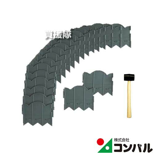 納期について：メーカー直送品(代引き不可) 【土留め 仕切り 芝生侵入防止 園芸 花壇作り 大容量 菜園 根切り 境界線 雑草対策 ガーデニング パネル 差し込み 簡単設置 工具不要】 仕様 メーカー　　コンパル 品名　　根止めフェンス 4...