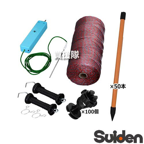 納期について：メーカー直送品(代引き不可) 【防獣フェンス 撃退器 防獣用品 周辺パーツ 電柵 柵線 支柱 碍子 延長キット 畑 田んぼ 果樹園 農地 菜園 猪 畑荒らし 小動物 タヌキ ハクビシン 家庭菜園 獣害 イノシシ対策 買い足し ...