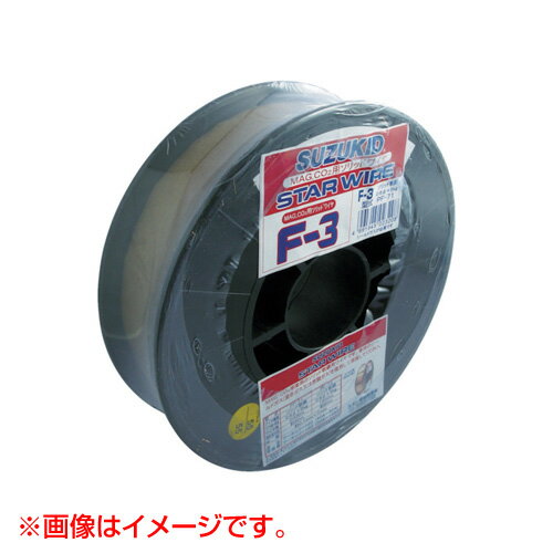 納期について：【取寄】通常3〜5日の発送予定(土日祝除く) ●溶接機SAY-120/SAY-160/SIV-140専用補修部品 ●スターワイヤF-3 ソリッド軟鋼用溶接ワイヤです。 ●アルゴンと炭酸の混合ガスか炭酸100％のガスが必要です。...
