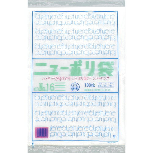 納期について：取寄品3〜5営業日目発送予定★欠品時除く【DIY 工具 ツール トラスコ中山 オレンジブック TRUSCO 工事book トラスコ 】メーカー名：福助工業(株)【 特長 】・強度、透明度、開口性に優れています。・No.5以上の...