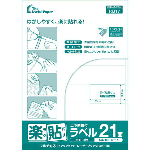 納期について：取寄品3〜5営業日目発送予定★欠品時除く【DIY 工具 ツール トラスコ中山 オレンジブック TRUSCO 工事book トラスコ 】メーカー名：(株)中川製作所【 特長 】・インクジェットプリンター・レーザープリンター・コピ...