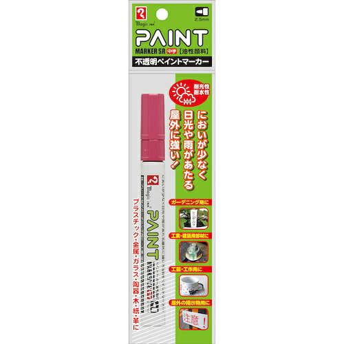 納期について：取寄品3〜5営業日目発送予定★欠品時除く【DIY 工具 ツール トラスコ中山 オレンジブック TRUSCO 工事book トラスコ 】メーカー名：寺西化学工業(株)【 特長 】・日光や雨があたる屋外に強い不透明ペイントマーカー...