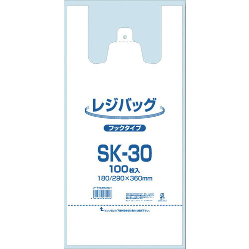 納期について：取寄品3〜5営業日目発送予定★欠品時除く【DIY 工具 ツール トラスコ中山 オレンジブック TRUSCO 工事book トラスコ 】メーカー名：(株)シモジマ【 特長 】・お求めやすい乳白色のレジ袋です。・ マチ:55(×2...