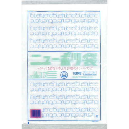 納期について：取寄品3〜5営業日目発送予定★欠品時除く【DIY 工具 ツール トラスコ中山 オレンジブック TRUSCO 工事book トラスコ 】メーカー名：福助工業(株)【 特長 】・強度、透明度、開口性に優れています。・No.5以上の...