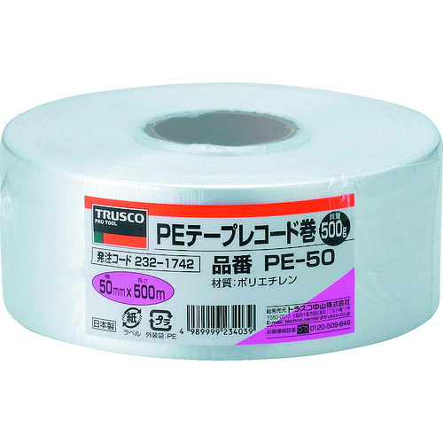 納期について：取寄品3〜5営業日目発送予定★欠品時除く【DIY 工具 ツール トラスコ中山 オレンジブック TRUSCO 工事book トラスコ 】メーカー名：トラスコ中山(株)【 特長 】・耐候性に優れています。【 用途 】・一般軽包装・...