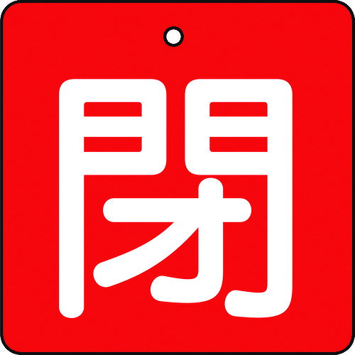 納期について：取寄品3〜5営業日目発送予定★欠品時除く【DIY 工具 ツール トラスコ中山 オレンジブック TRUSCO 工事book トラスコ 】メーカー名：トラスコ中山(株)【 特長 】・耐水性・耐久性に優れた衝撃に強い素材を使用してい...