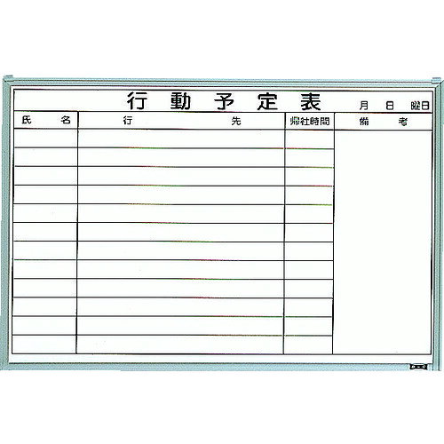 納期について：メーカー直送品(代引き不可)【DIY 工具 ツール トラスコ中山 オレンジブック TRUSCO 工事book トラスコ 】メーカー名：トラスコ中山(株)【 特長 】・印刷の文字入りですので、毎日の行動予定や行先の管理に適してま...