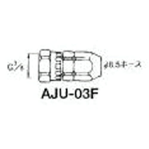 納期について：取寄品3〜5営業日目発送予定★欠品時除く【DIY 工具 ツール トラスコ中山 オレンジブック TRUSCO 工事book トラスコ 】メーカー名：アネスト岩田(株) 仕様品名　　アネスト岩田 塗装ホース用継手 ホースジョイント...