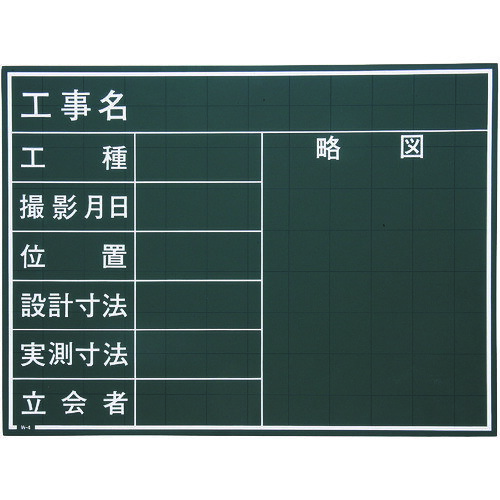 納期について：取寄品3〜5営業日目発送予定★欠品時除く【DIY 工具 ツール トラスコ中山 オレンジブック TRUSCO 工事book トラスコ 】メーカー名：(株)マイゾックス【 特長 】・チョークののりが良い滑らかな表面です。・光の反射...