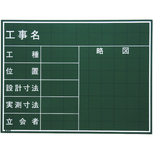 納期について：取寄品3〜5営業日目発送予定★欠品時除く【DIY 工具 ツール トラスコ中山 オレンジブック TRUSCO 工事book トラスコ 】メーカー名：(株)マイゾックス【 特長 】・チョークののりが良い滑らかな表面です。・光の反射...