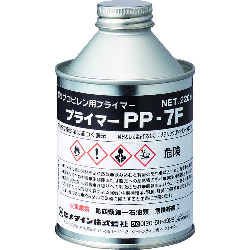 納期について：取寄品3〜5営業日目発送予定★欠品時除く【DIY 工具 ツール トラスコ中山 オレンジブック TRUSCO 工事book トラスコ 】メーカー名：セメダイン(株)【 特長 】・PP樹脂への接着性を改善する下地処理剤です。・スー...