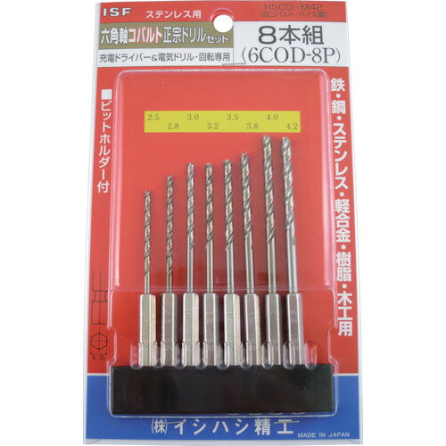 納期について：取寄品3〜5営業日目発送予定★欠品時除く【DIY 工具 ツール トラスコ中山 オレンジブック TRUSCO 工事book トラスコ 】メーカー名：(株)イシハシ精工【 特長 】・ドリル先端にクロスシンニング加工を施してあります...