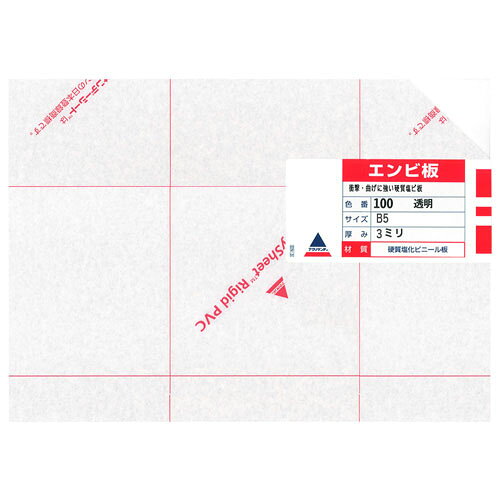 納期について：【取寄】7〜10日での発送予定(土日祝除く) 【硬質塩化ビニール板 アクリル板 工作 DIY 小物 】 耐水性に優れ、曲げや衝撃に強く燃えにくい性質から、各種工作素材として適しています。 【切る】アクリサンデーカッター 【穴あ...