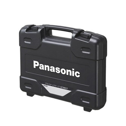 納期について：【取寄】通常3〜5日の発送予定(土日祝除く)【パナソニック電工 Panasonic パワーツール 工具 電動工具シリーズ DIY ツール 工具 EZ9657】 すべてのケースに予備の電池パックが収納できます。 仕様 品名　　工...