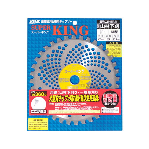 納期について：【取寄】通常3〜5日の発送予定(土日祝除く)【4990311501265 小林鉄工所 小林 セフティ 草刈機用 草刈り 草刈 刈払機 刈払 除草 チップソー 替刃 刈刃 スーパーキング 230X32P 501265】 大型Rチ...
