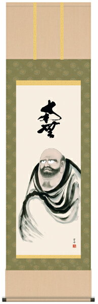 本紙　：新絹本（特殊印刷 + 手彩色） サイズ：幅54.5 x 高さ190cm（尺五） 表装　：洛彩鍛子本表装 軸先　：陶器 収納　：桐箱畳紙収納 表装品質10年間保証付き (作品構図 国内生産にこだわった商品です）面壁九年の難行苦行の末悟...