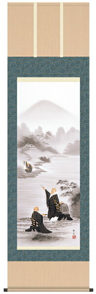 本紙　：新絹本（特殊印刷 + 手彩色） サイズ：幅54.5 x 高さ190cm（尺五） 表装　：洛彩鍛子本表装 軸先　：陶器 収納　：桐箱畳紙収納 表装品質10年間保証付き (作品構図 国内生産にこだわった商品です）親鸞聖人七不思議の一つを...