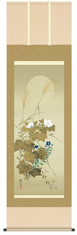 本紙　：新絹本（特殊印刷 + 手彩色） サイズ：幅54.5 x 高さ190cm（尺五） 表装　：洛彩鍛子本表装 軸先　：陶器 収納　：桐箱畳紙収納 表装品質10年間保証付き (作品構図 国内生産にこだわった商品です）高精彩巧芸画 (手彩補色...