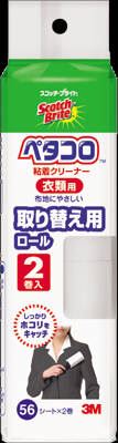 【商品説明】布にやさしく、ホコリ、毛、糸くずがサッと簡単に取れる粘着ローラー。お得な取りかえロール。ブランド：スコッチガード商品サイズ：62×255×62JANコード：4547452231119cs：12商品カテゴリ： キッチン・お掃除用品...