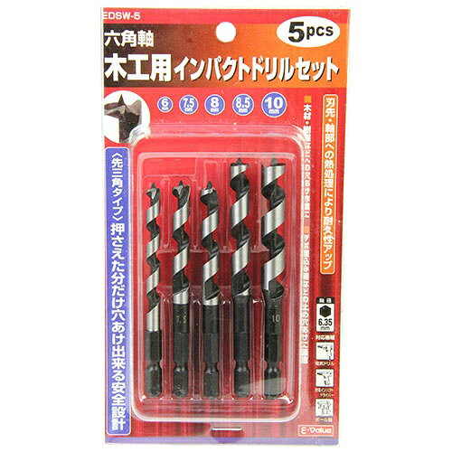 商品名：E-Value 木工用インパクトドリルセット EDSW-5 先三角(1セット)内容量：1個JANコード：4977292309943発売元、製造元、輸入元又は販売元：藤原産業商品番号：101-4977292309943商品名：E-Va...