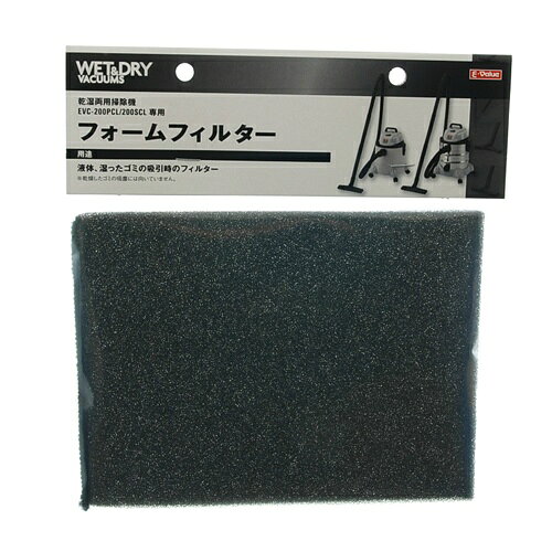商品名：E−Value　フォームフィルタ　EVC−200CLヨウ内容量：1個JANコード：4977292489393発売元、製造元、輸入元又は販売元：藤原産業株式会社商品番号：101-85973商品名：E-Value フォームフィルタ EV...