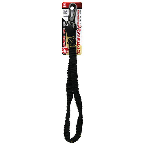 商品名：SK11 布製セーフティコード SSC-3NBK ブラック(1コ入)内容量：1個JANコード：4977292800389発売元、製造元、輸入元又は販売元：藤原産業商品番号：101-4977292800389商品名：SK11 布製セー...