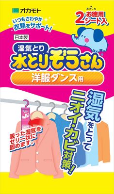 【商品説明】洋服ダンス内の湿気を取り、ゼリー状に固める原産国：日本ブランド：水とりぞうさん商品サイズ：140×245×33JANコード：4904637999422cs：30商品カテゴリ： 防虫剤・除湿剤　＞　除湿剤　＞　シートタイプ　＞　衣...