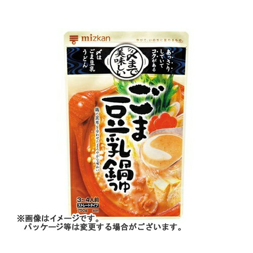 商品名：ミツカン 〆まで美味しいごま豆乳鍋つゆ ストレート(750g)JANコード：4902106648796発売元、製造元、輸入元又は販売元：ミツカン商品番号：101-*012-99741商品説明：●豆乳に昆布だしをあわせ、ねりごまとすり...
