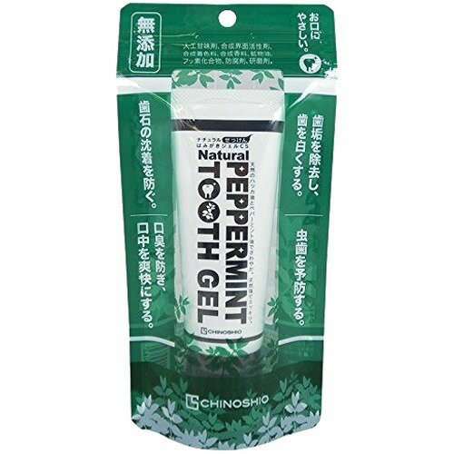 商品名：地の塩社 ナチュラルせっけん はみがきジェル CS 80g内容量：80gJANコード：4982757200062発売元、製造元、輸入元又は販売元：（株）地の塩社原産国：日本区分：化粧品商品番号：101-11681ブランド：ナチュラル...