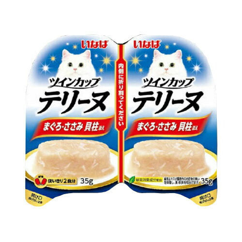 商品名：いなば ツインカップ テリーヌ まぐろ・ささみ 貝柱添え 35g×2個パック内容量：70gJANコード：4901133622472発売元、製造元、輸入元又は販売元：いなば原産国：タイ商品番号：101-88705ブランド：いなばカップ...