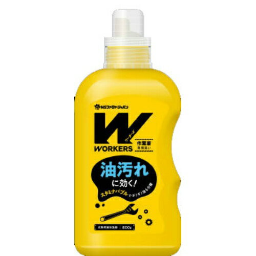 商品名：ワーカーズ WORKERS 作業着液体洗剤 800g内容量：800gJANコード：4902135144672発売元、製造元、輸入元又は販売元：NSファーファ・ジャパン（株）原産国：マレーシア商品番号：101-34070ブランド：作業...